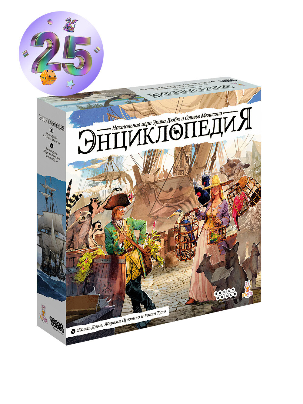 Настольная игра Энциклопедия, Стратегия, для 1-4 игроков , от 13 лет , Hobby World