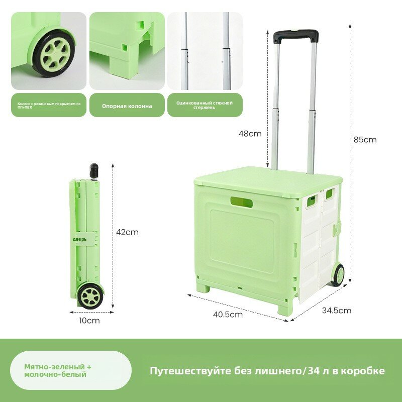 Тележка-ящик, складная, 34л, телескопическая ручка, 4 колеса