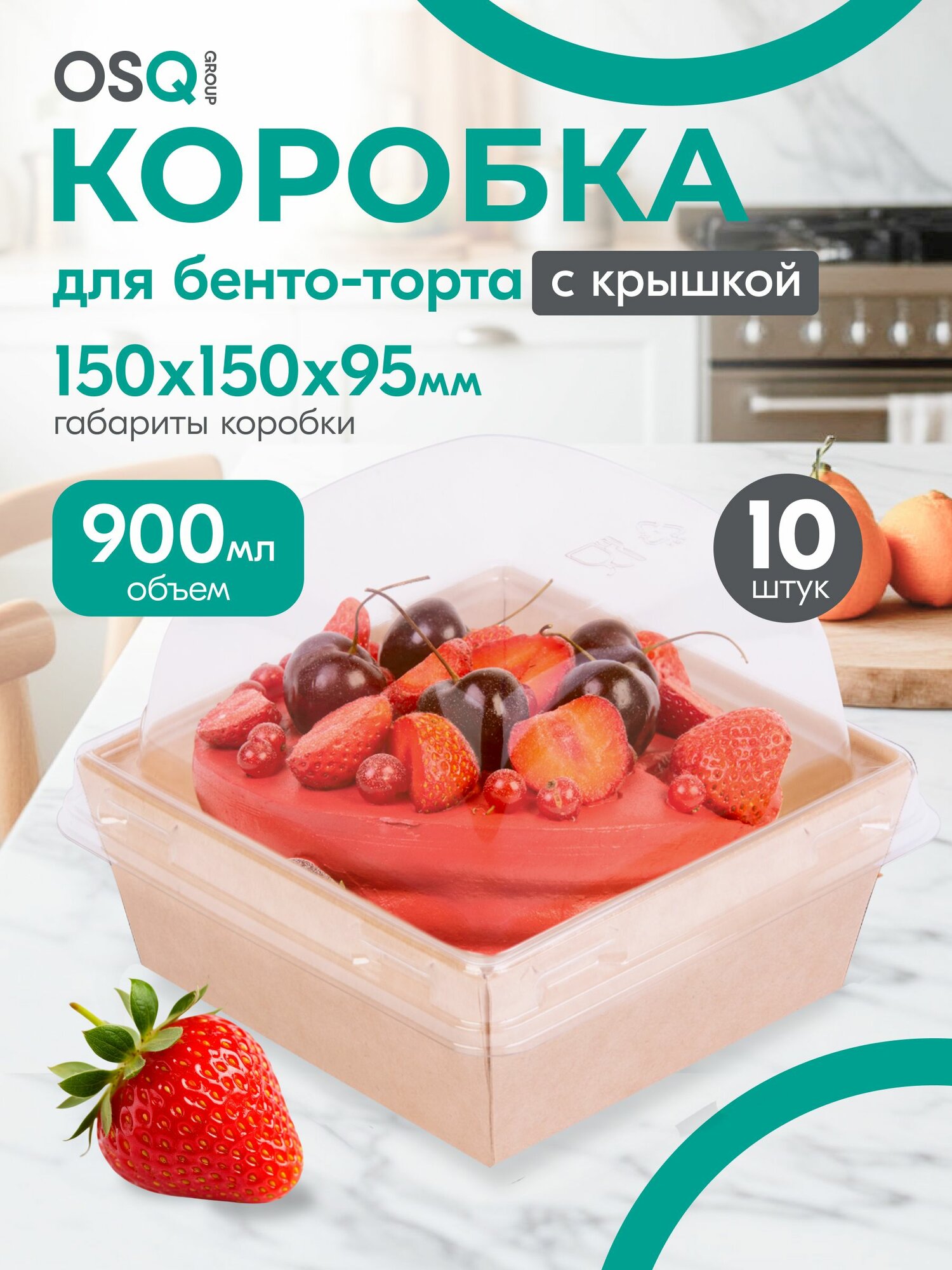 Коробка для торта бенто (15 х 9,5 см, 10 шт) с прозрачной пластиковой крышкой, набор маленьких квадратных контейнеров упаковки пирожных десертов