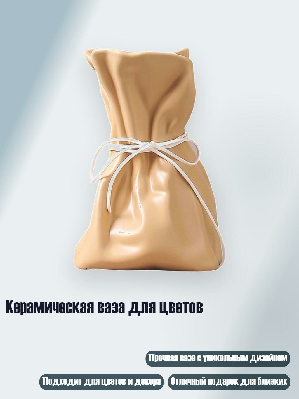 Керамическая ваза для цветов, Желтый - 17