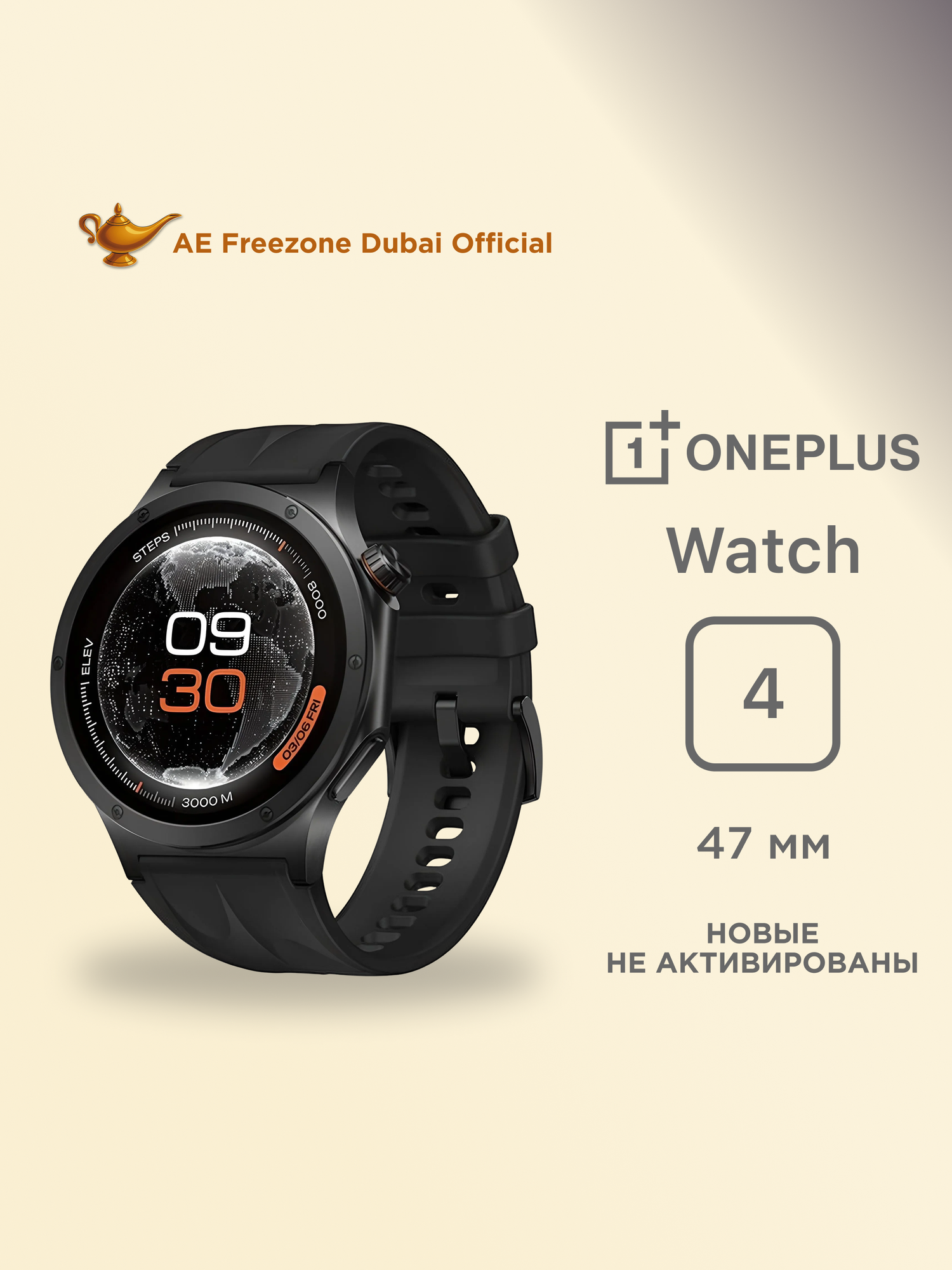 Умные часы OnePlus Watch 4 Midnight Titanium