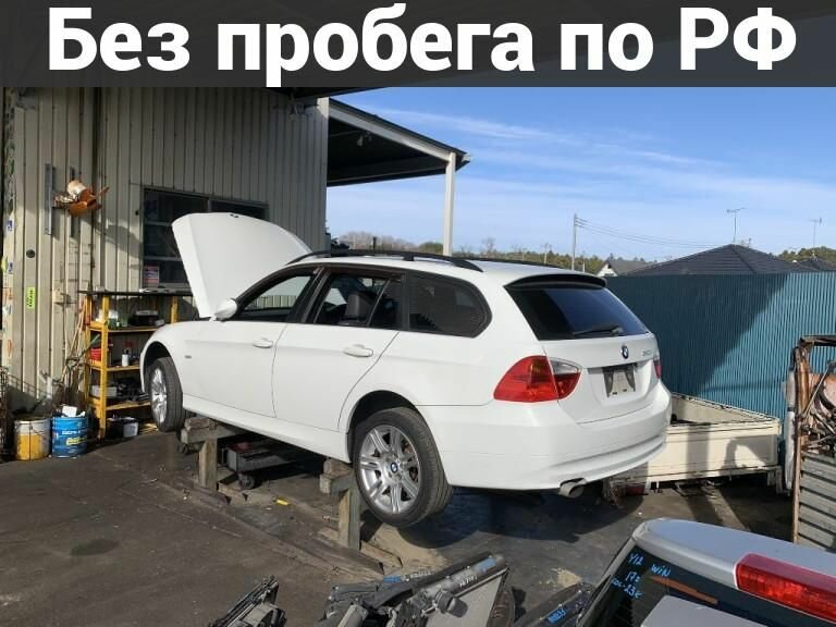 Накладка на порог салона с пробегом Bmw 3-series E91-VR72