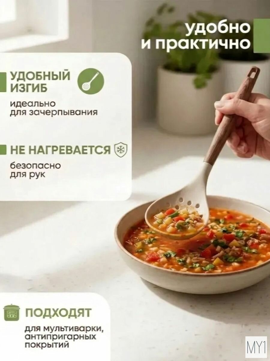 Шумовка, 34 см — фото 1
