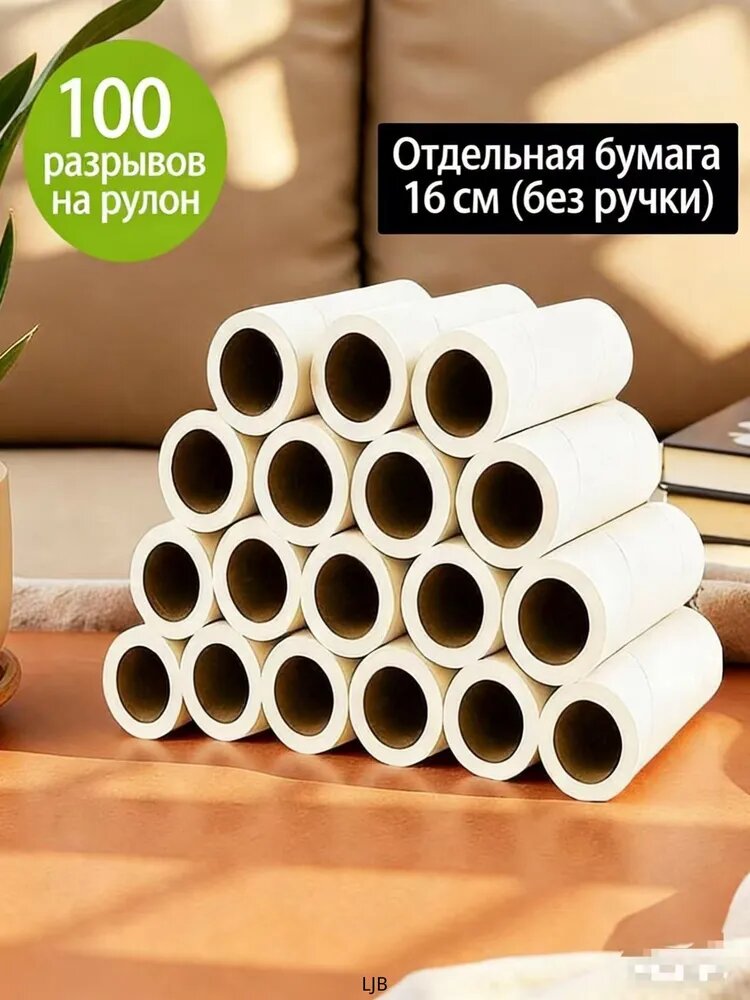 Сменный блок к ролику для чистки одежды 1 шт