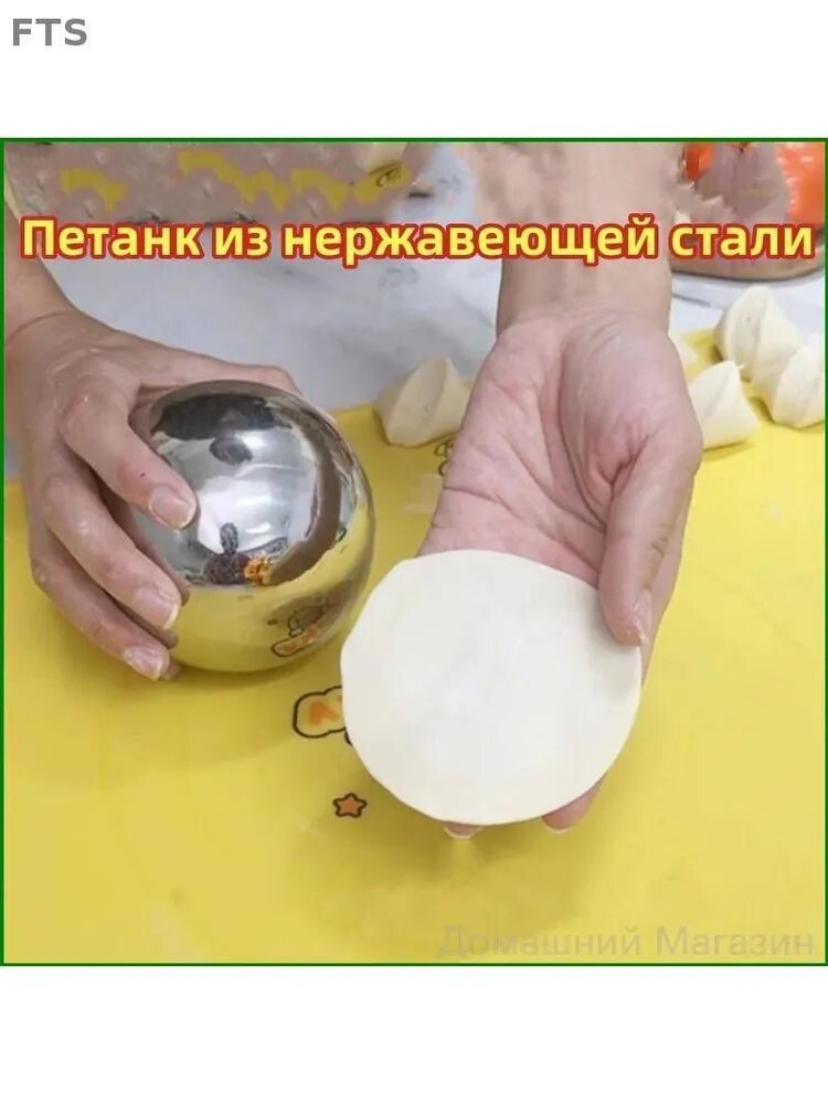 Скалка Тесто с регулировкой толщины теста