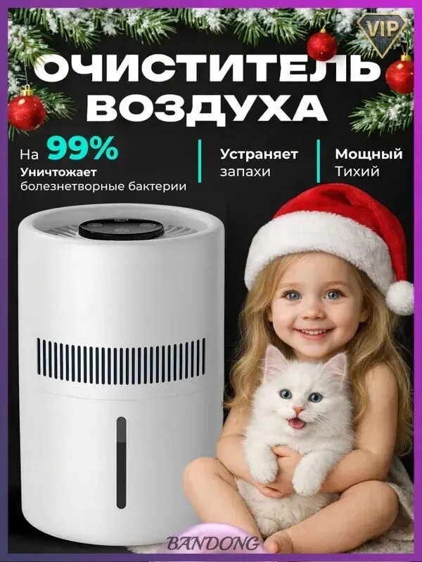 Xiaomi Очиститель воздуха очиститель