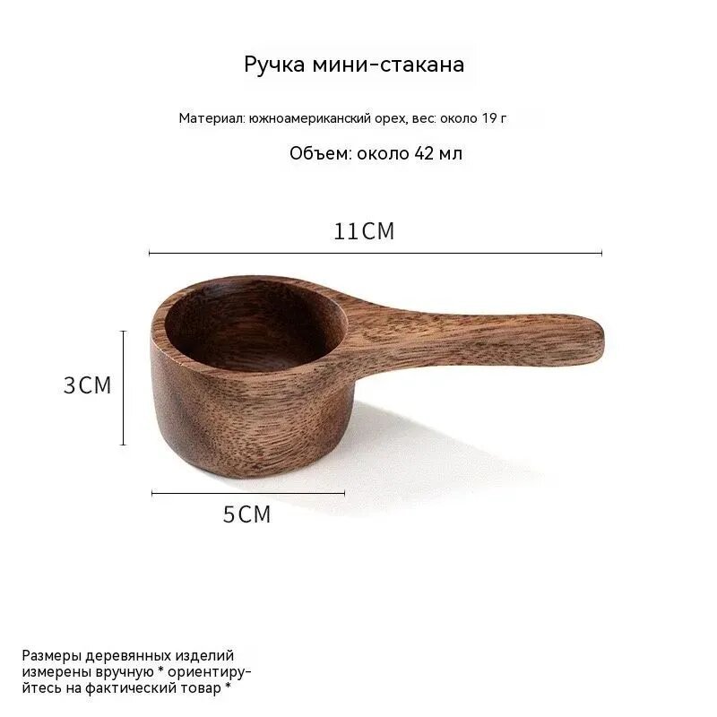 Кружка Финская, деревянная из цельного дерева Темная Кукса, 42 мл походная, для чая или кофе