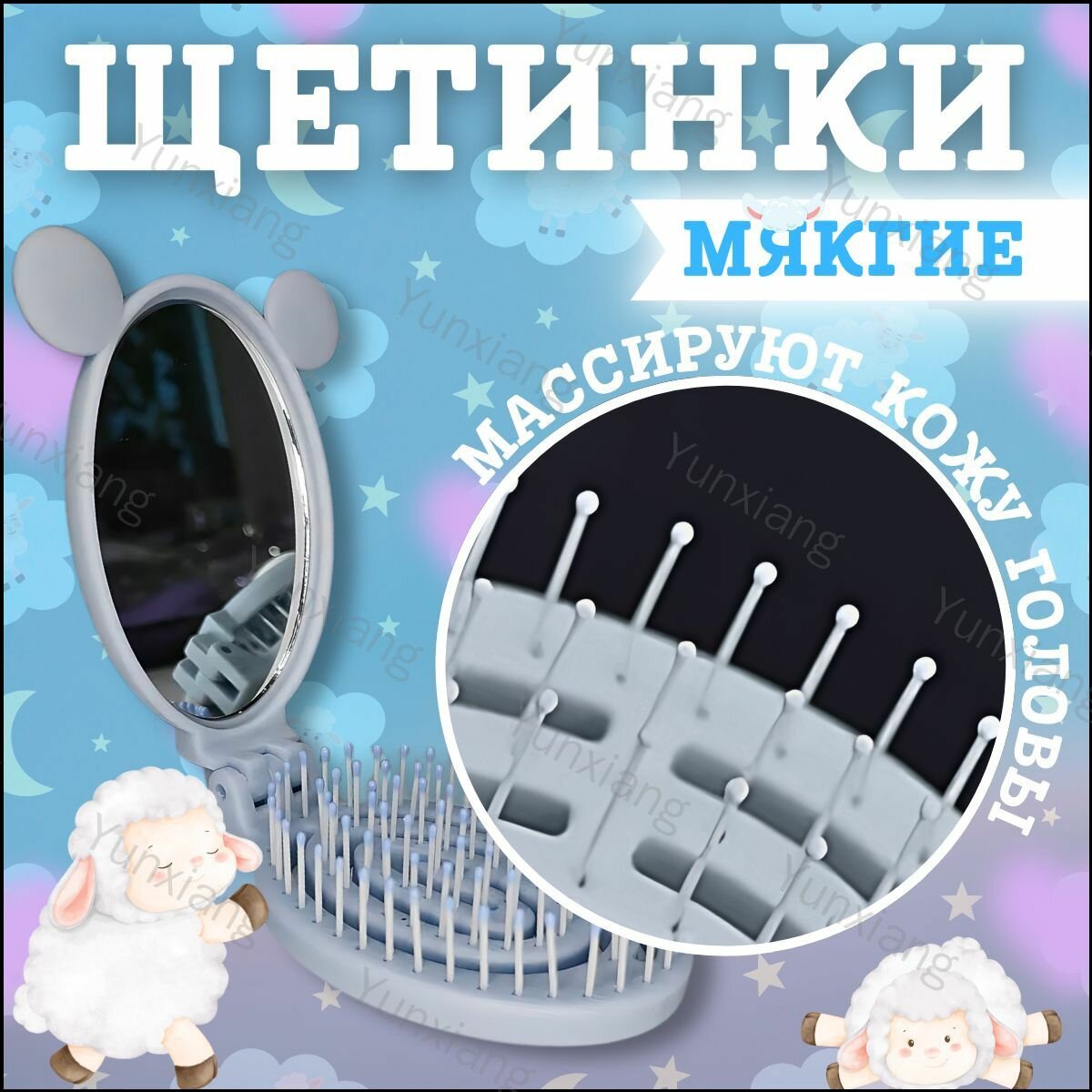 Расческа детская — фото 1