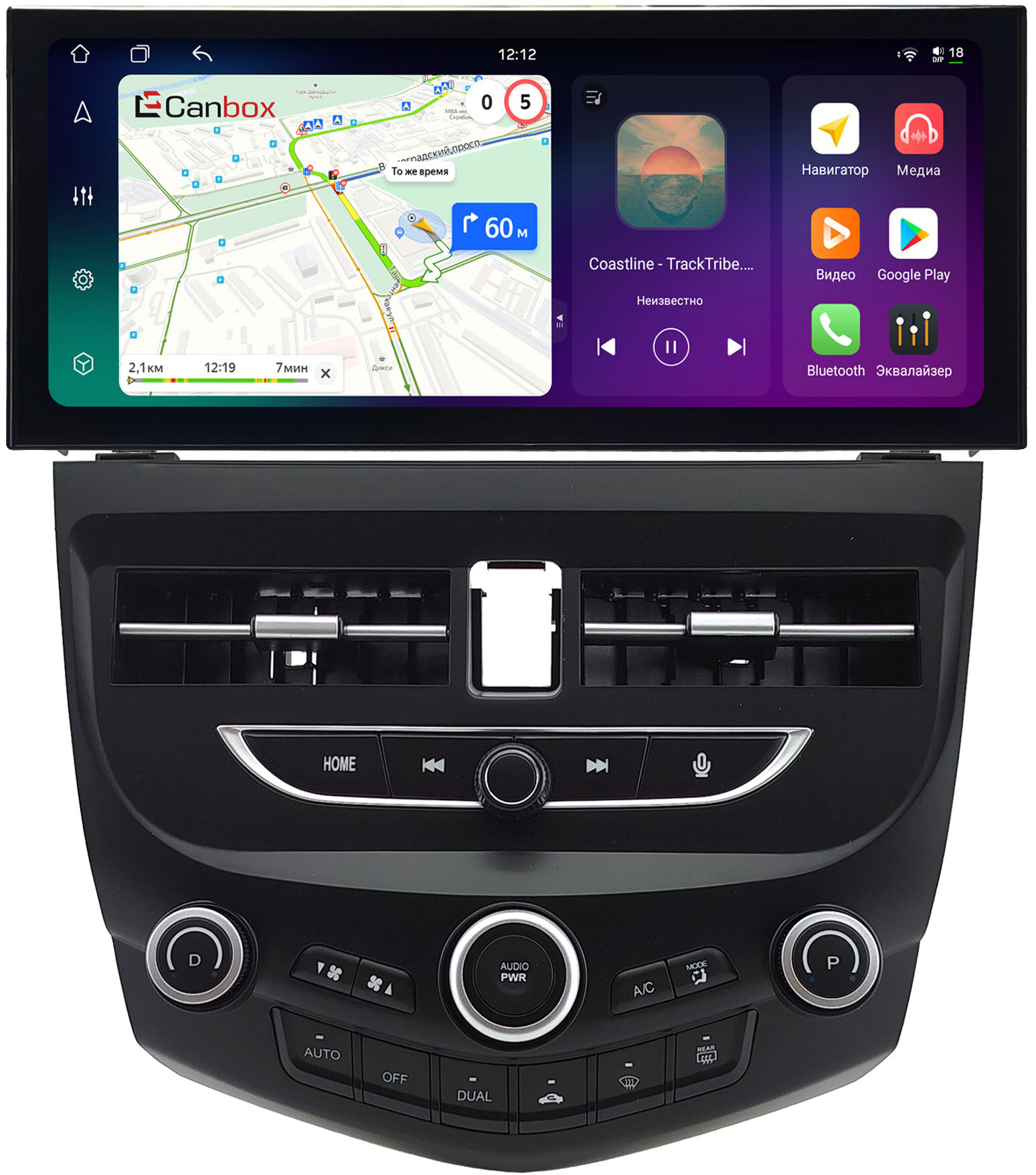 Штатная магнитола Honda Accord 7 2002-2008 12.3 дюйма Canbox PRO-Line 4315-1415 Android 13 (4G-SIM, 4/64, DSP, QLed) Lexus Style