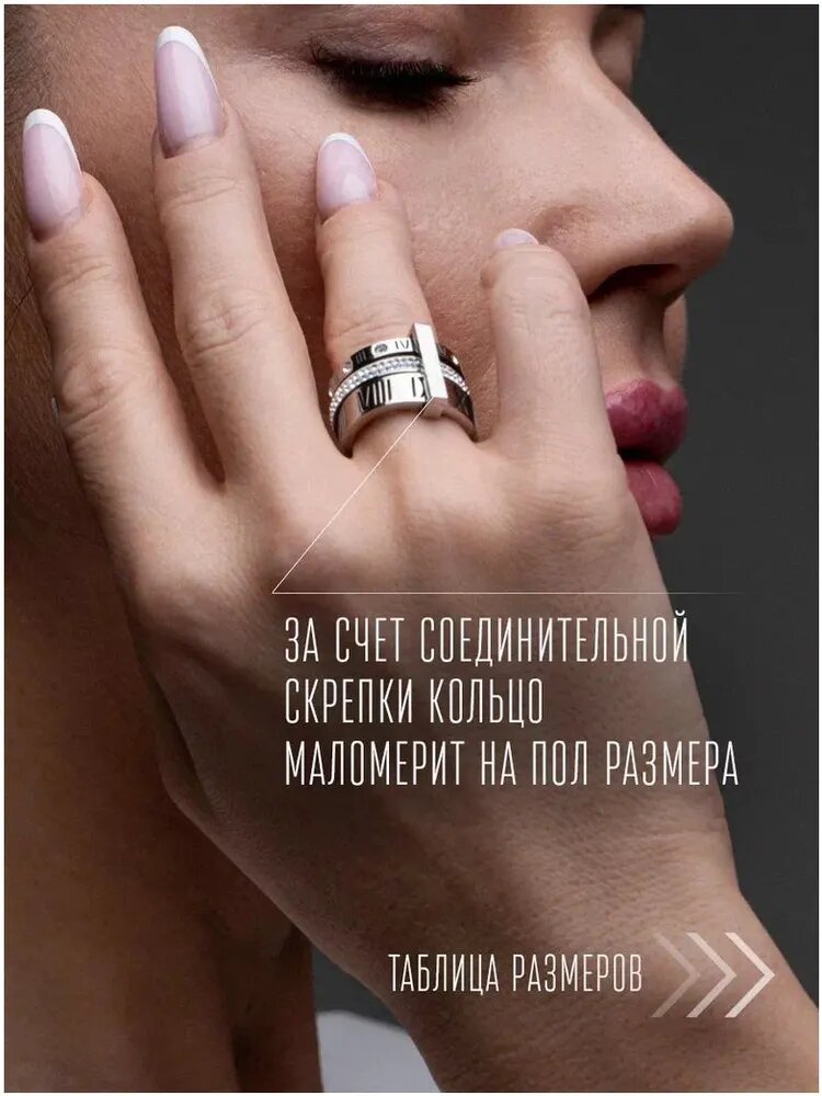 Кольцо, фианит — фото 1