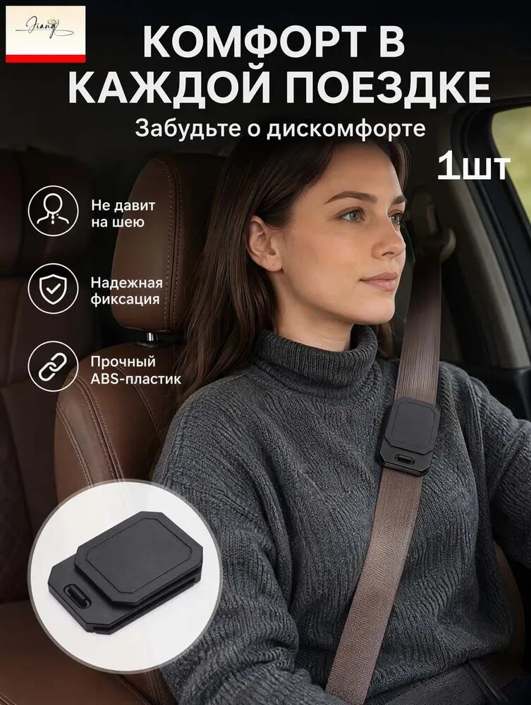 Автомобильный регулятор