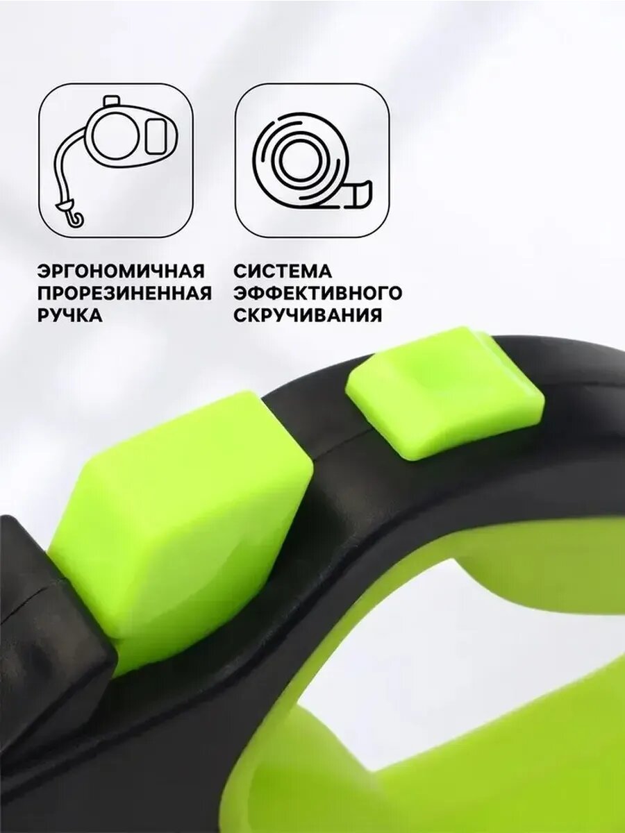Светоотражающая рулетка для измерений 5м