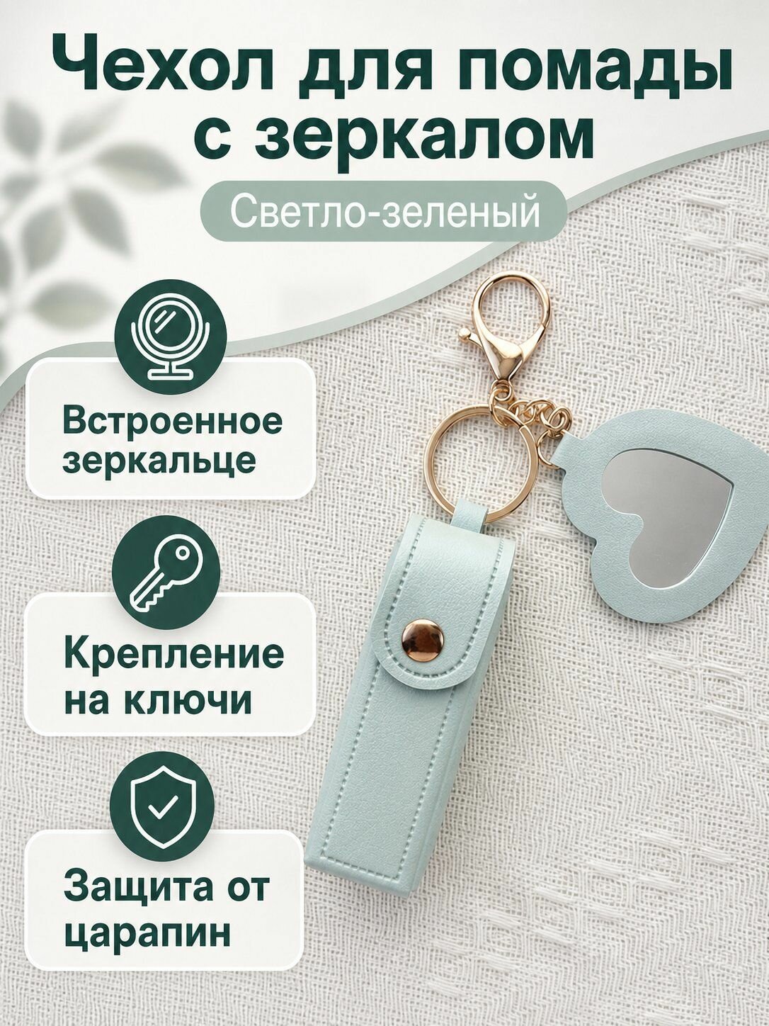 Несессер