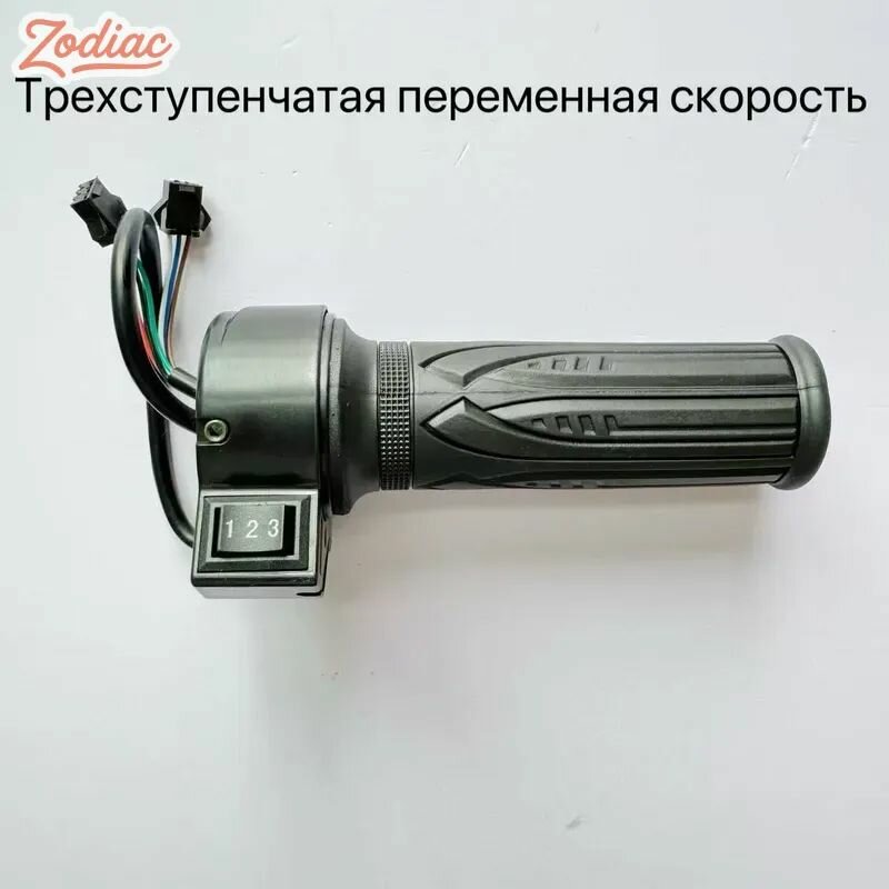 Ручка газа для электротранспорта электротранспорт ручка газа