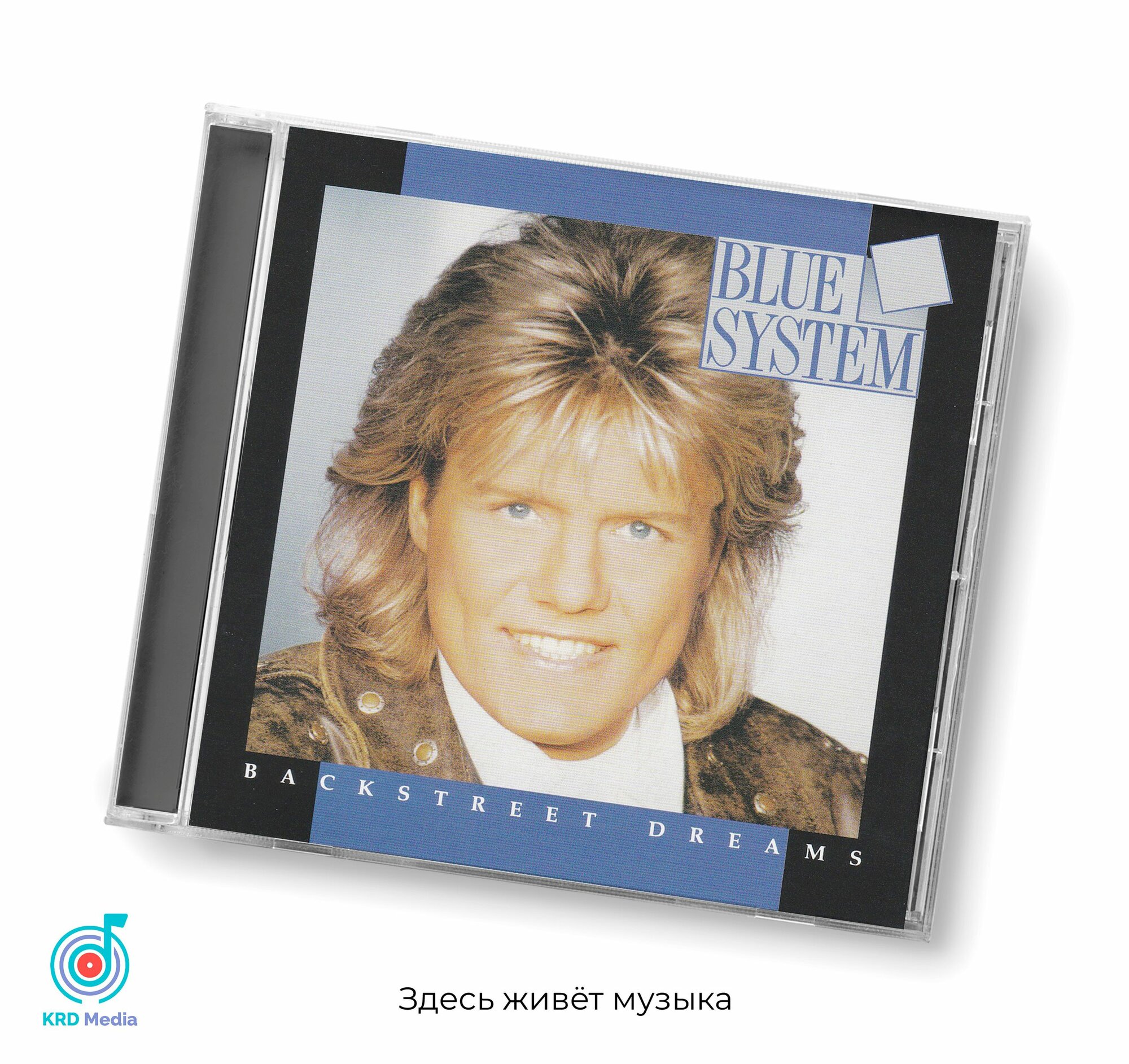 Blue System - Backstreet Dreams, 1993, 8-page, CD-Аудио