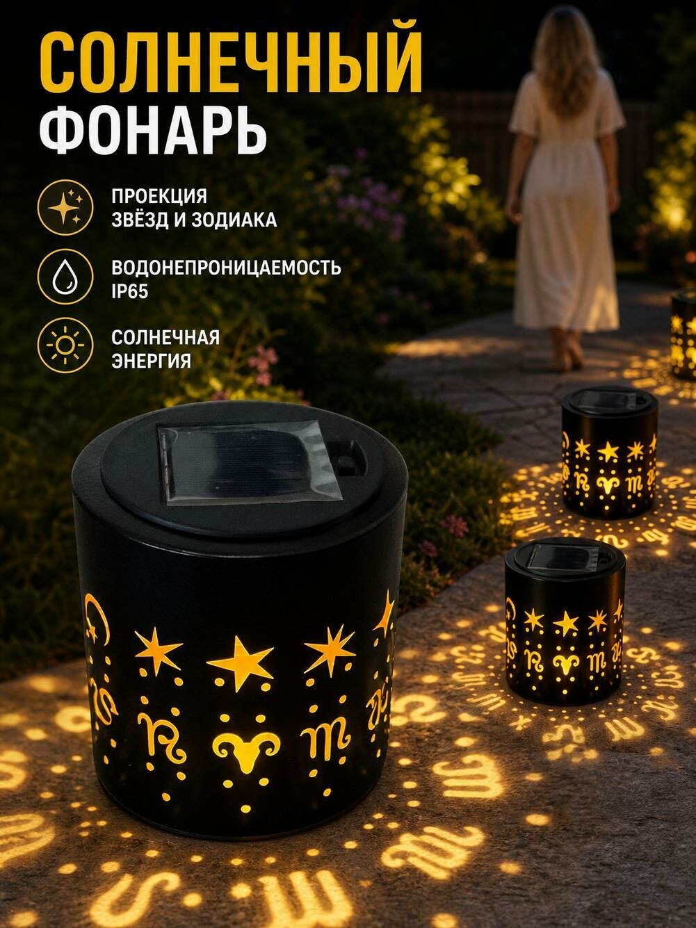 Каркасная светодиодная фигура 10 см