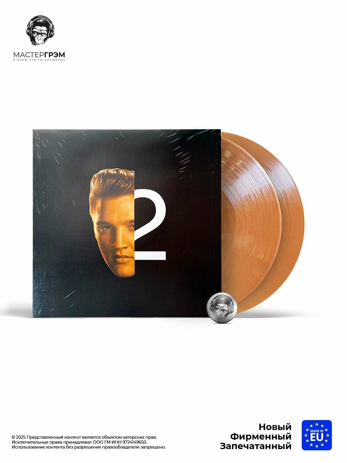 Виниловая пластинка Elvis Presley - 2nd To None (2LP, Золотой винил) Limited, 2025