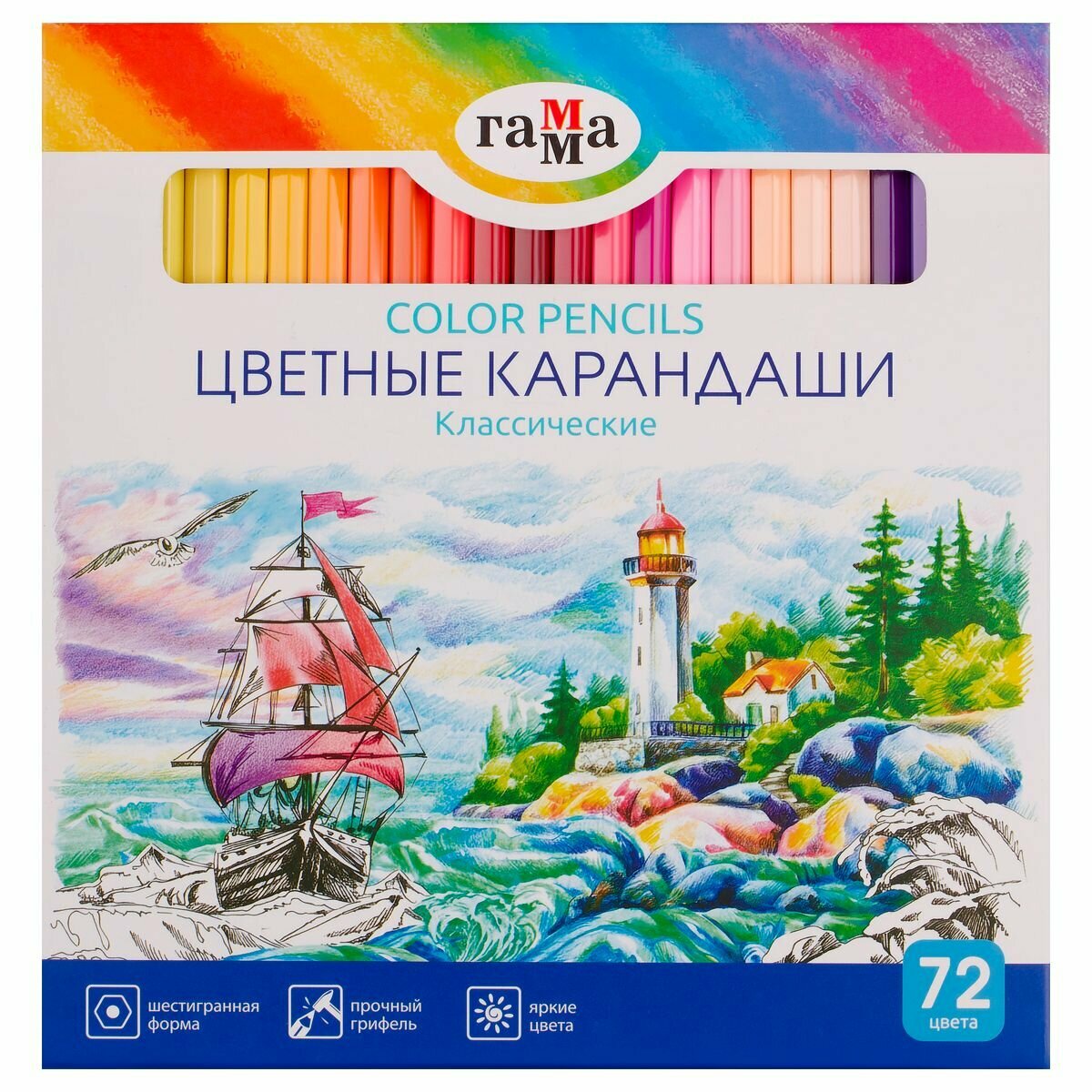 Карандаши цветные 72 цвета Гамма "Классические" (L=175мм, d=3мм, 6гр) картон. уп, европодвес (CP72_112025)