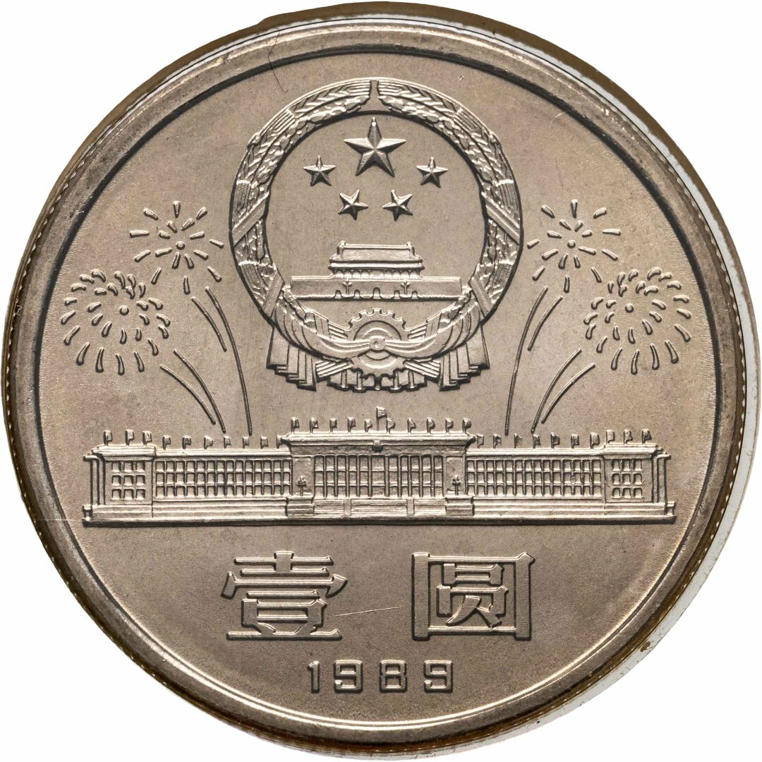 Китай 1 юань yuan 1989 "40 лет КНР" в памятном конверте, Мельхиор медь-никель, в сохранности BUNC