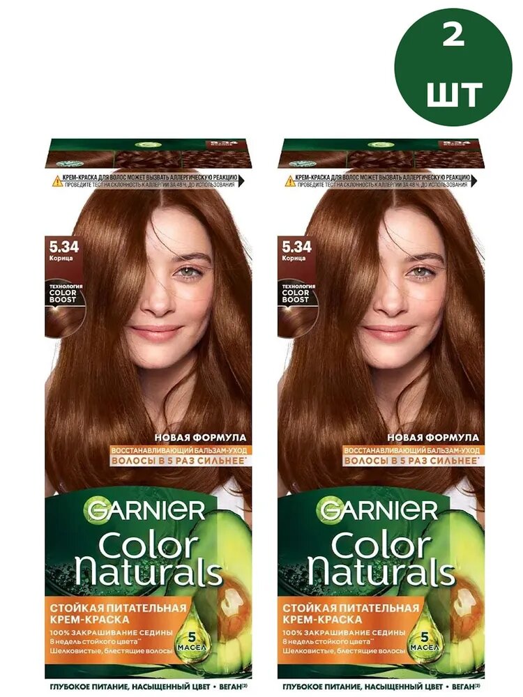 Garnier Краска для волос, 110 мл