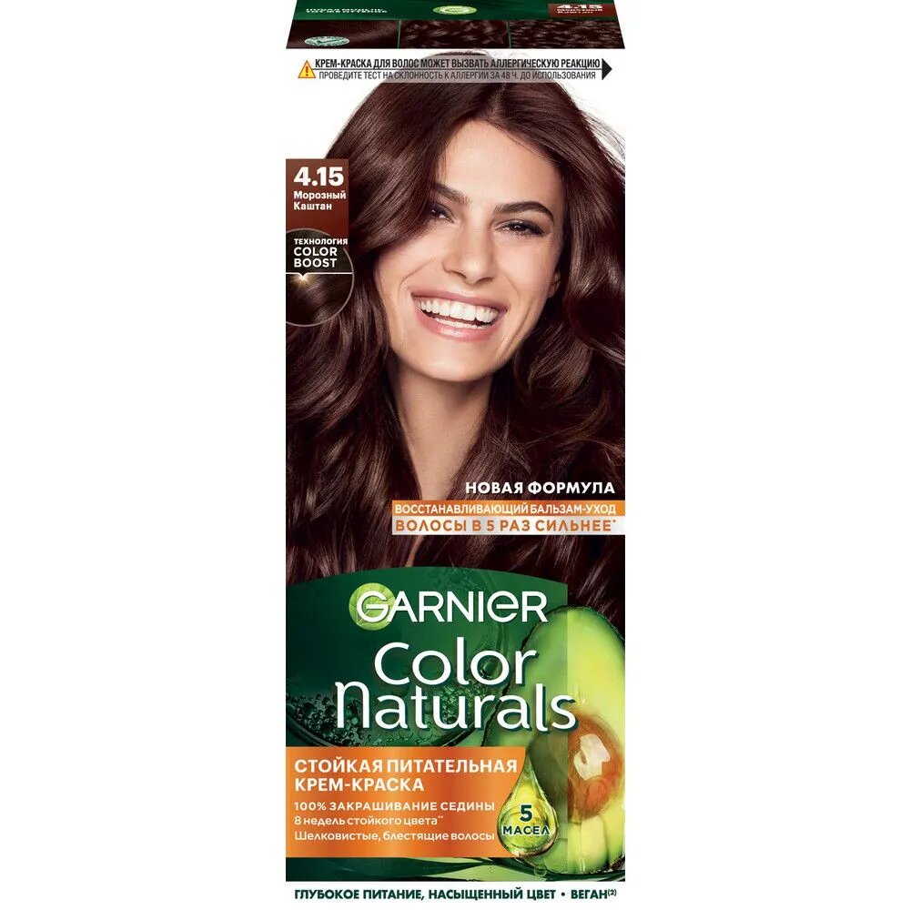 Крем-краска для волос Garnier Color Naturals, стойкая, питательная, тон: 4.15 Каштан морозный, 112мл