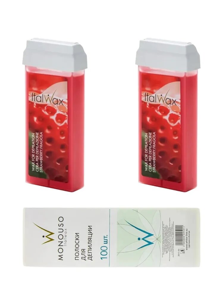 Набор для восковой депиляции Клубника ITALWAX NATURA Strawberry, 2 картриджа+полоски