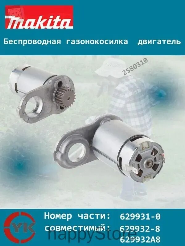 Набор электроинструмента — фото 1