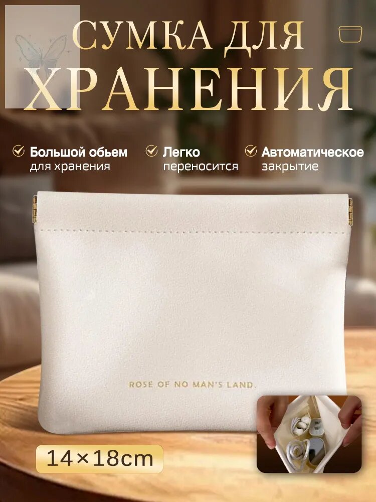 Аксессуары для сумки, рюкзака