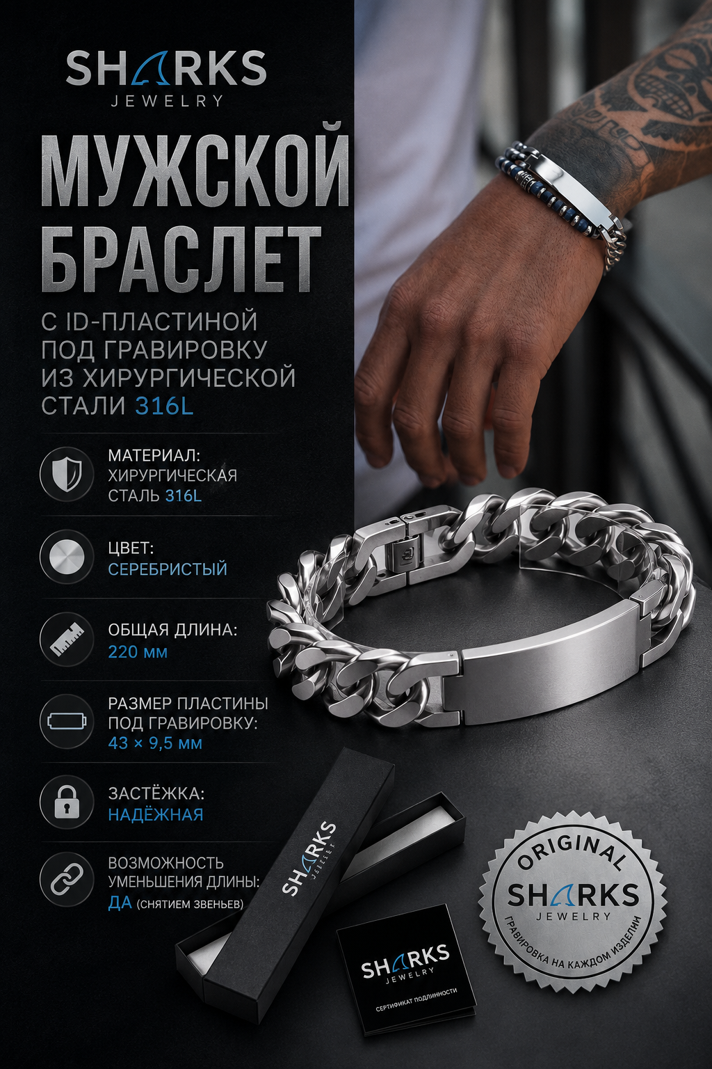 Жесткий браслет Sharks Jewelry, металл