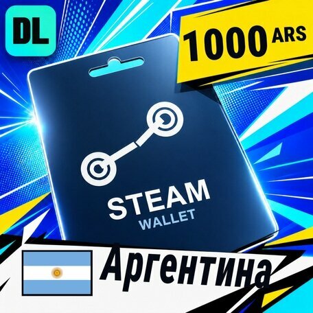 Steam Wallet Аргентина 1000 ARS — карта оплаты, цифровой код пополнения счёта, моментальная доставка