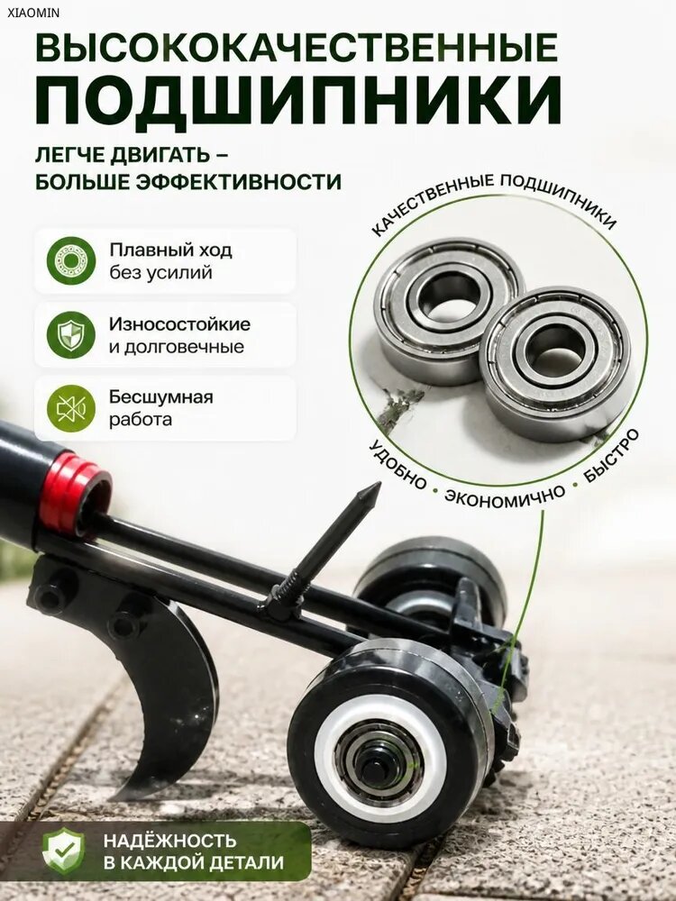 Прополочная машинка — фото 1