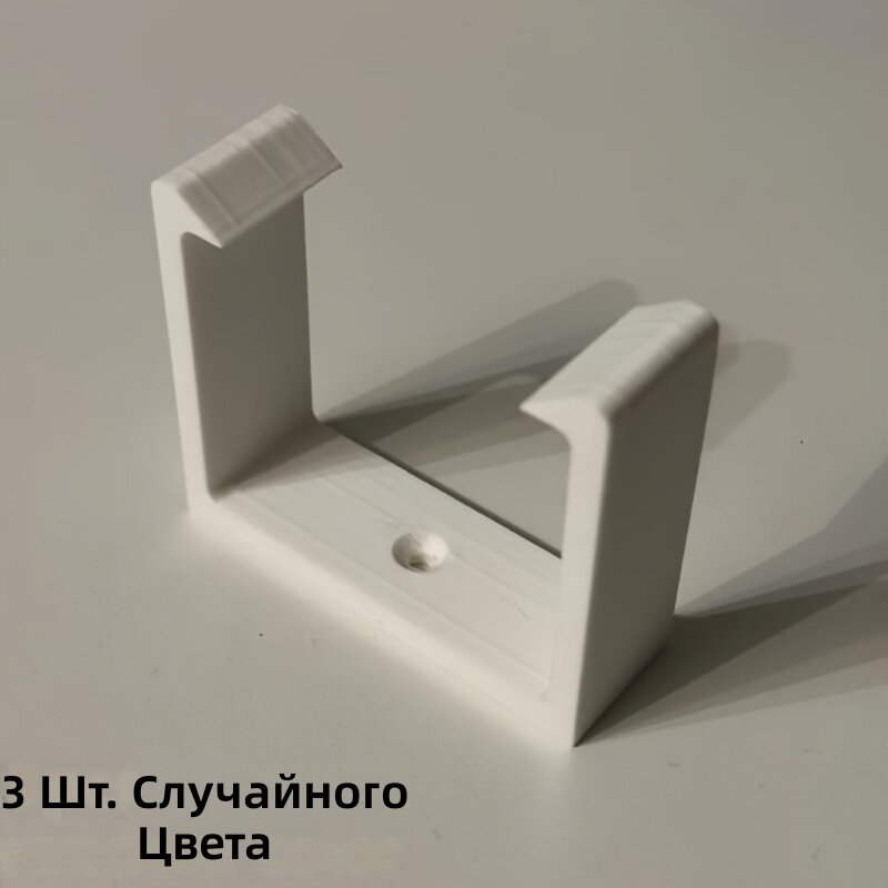 Набор из 3 подстольных лотков для кабелей (случайные цвета) — организация проводов и скрытие розеток