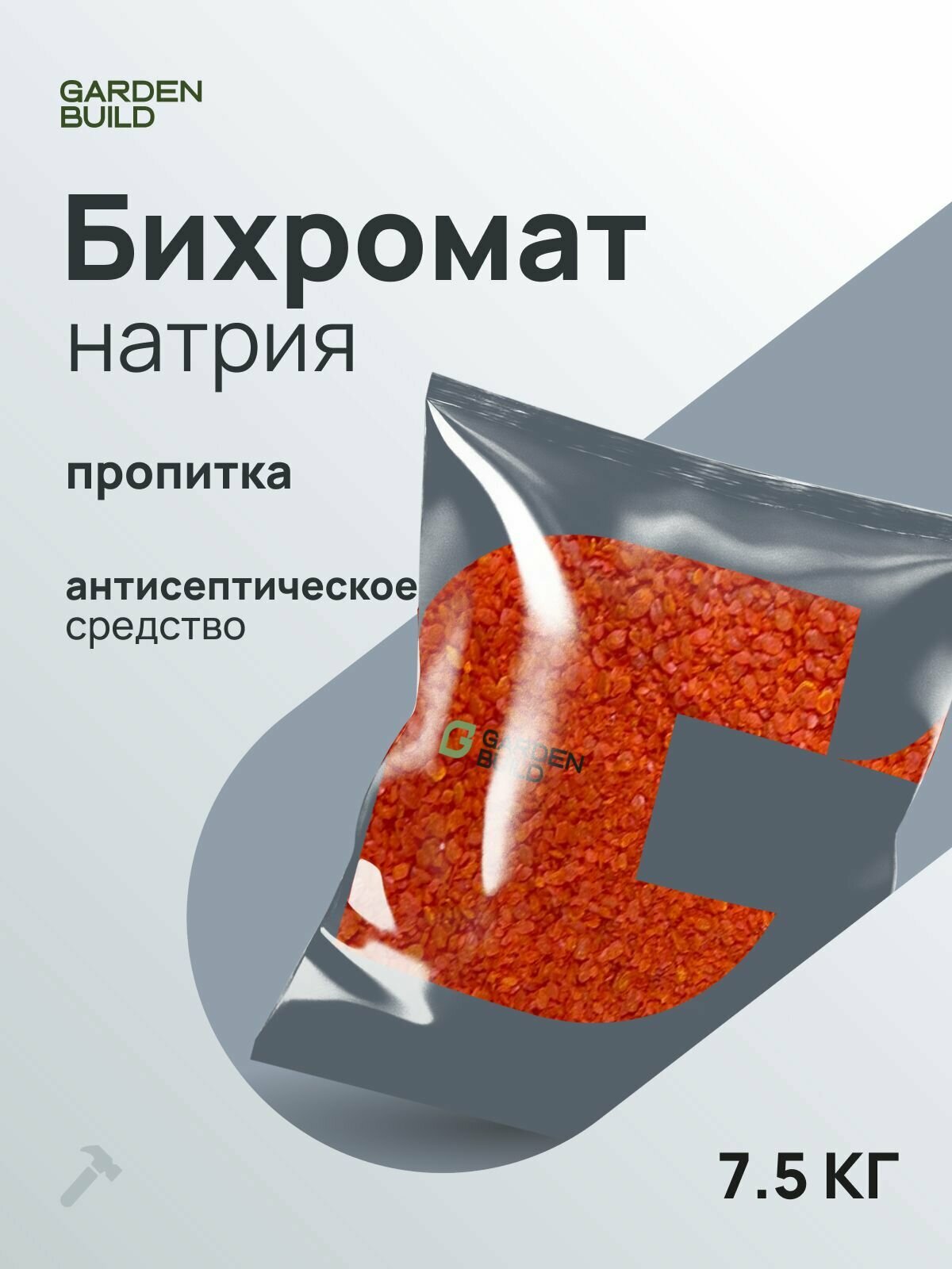 Бихромат натрия, 7.5кг, пропитка