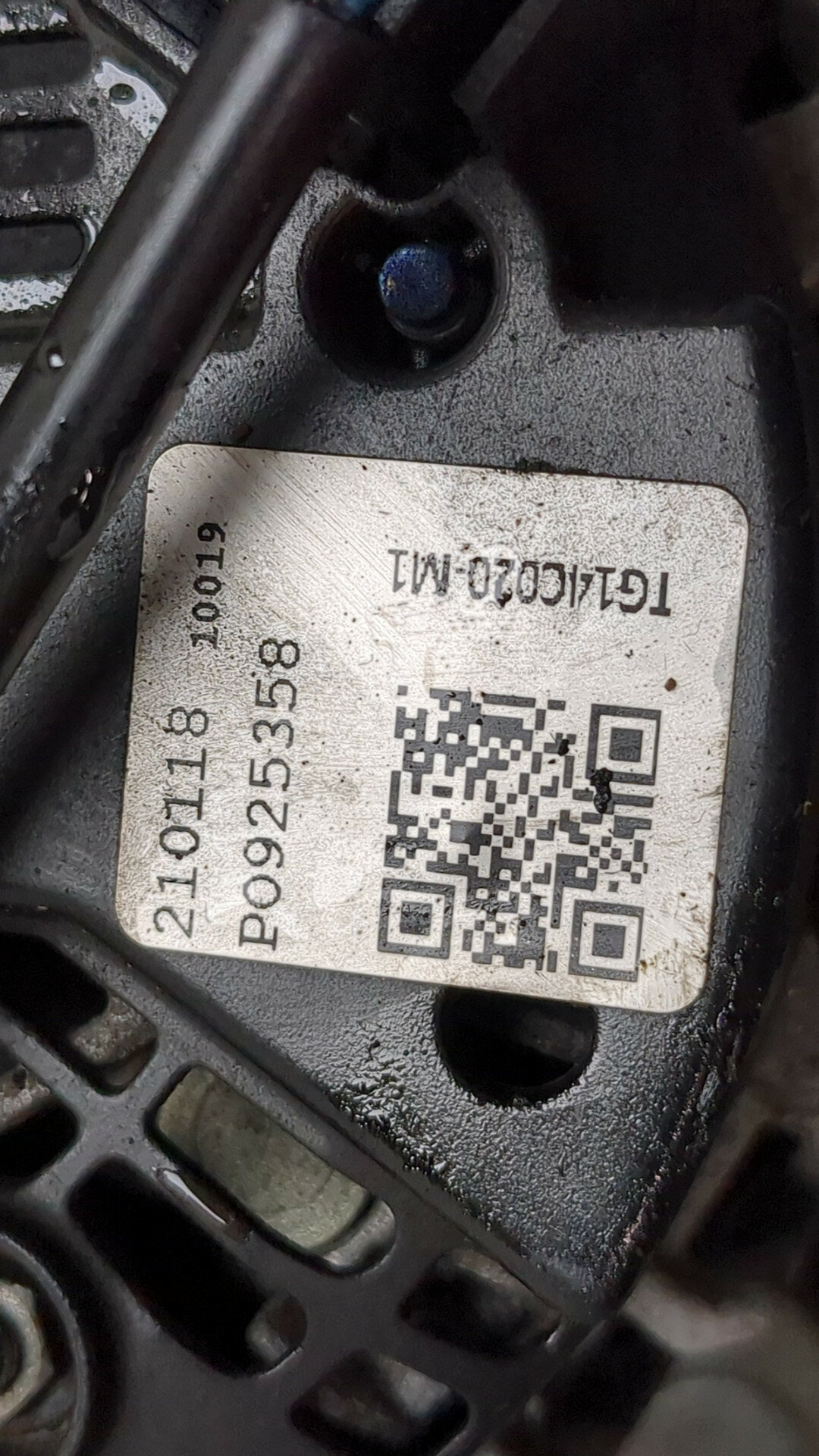 Генератор Skoda Octavia (A7) Б/У — фото 1
