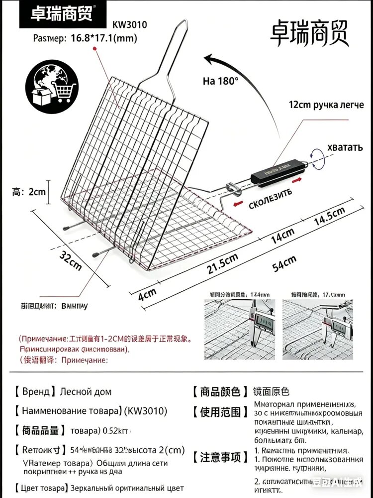 Форма для запекания, Прямоугольная, 32 см x 54 см