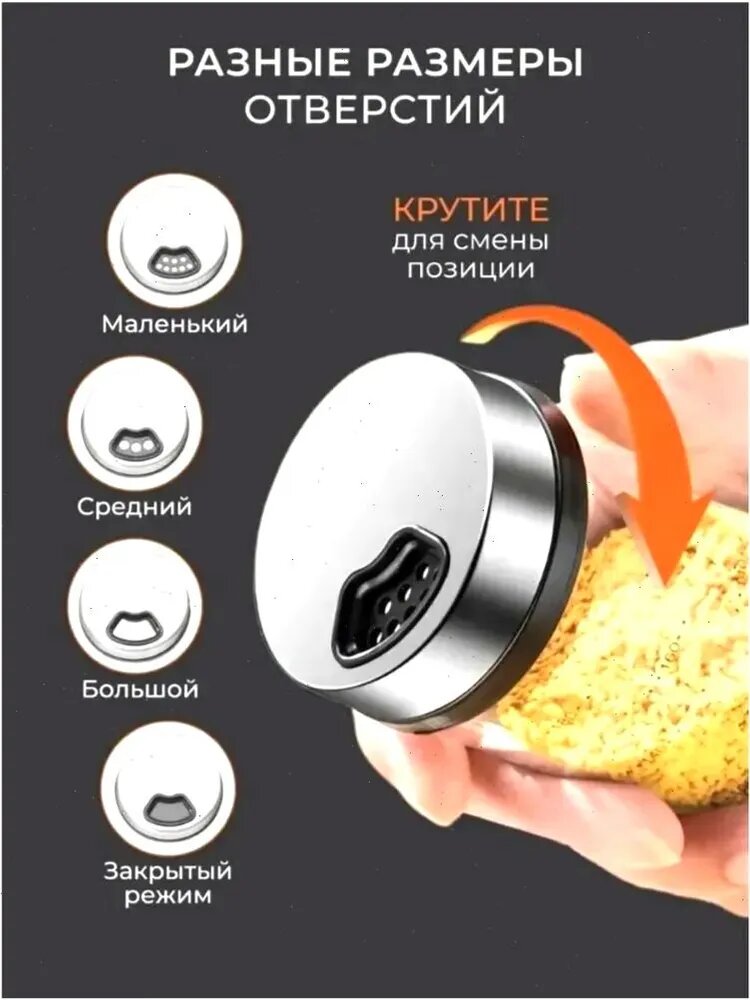 Солонка, 500 мл — фото 1