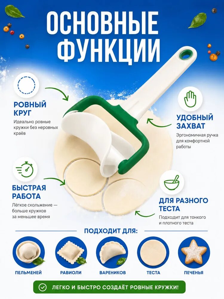 Кулинарная форма 1 шт — фото 1