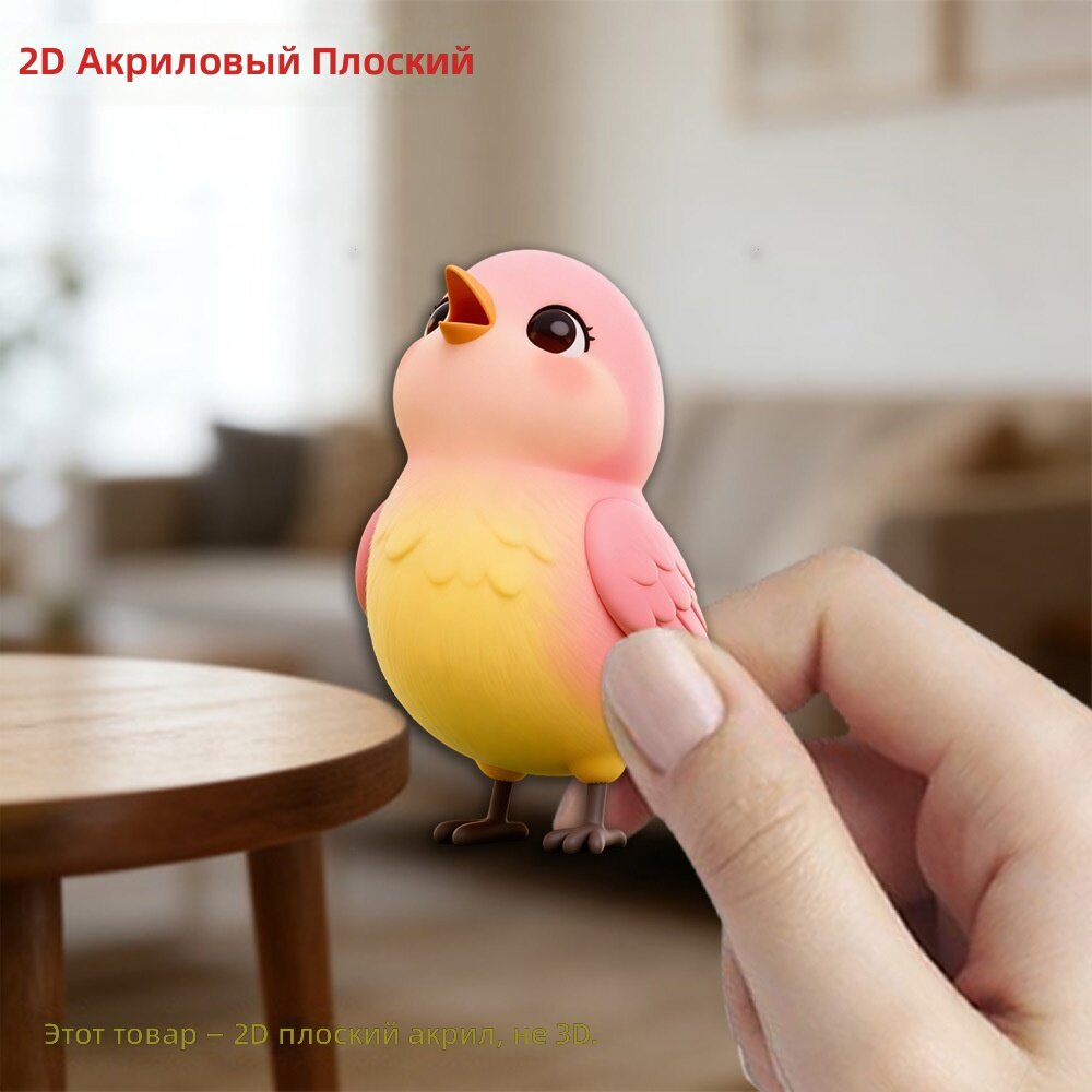 Акриловый 2D плоский магнит на холодильник стиль Nice