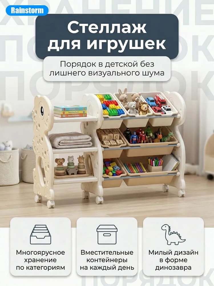 Rainstorm Стеллаж, 101х35х72 см