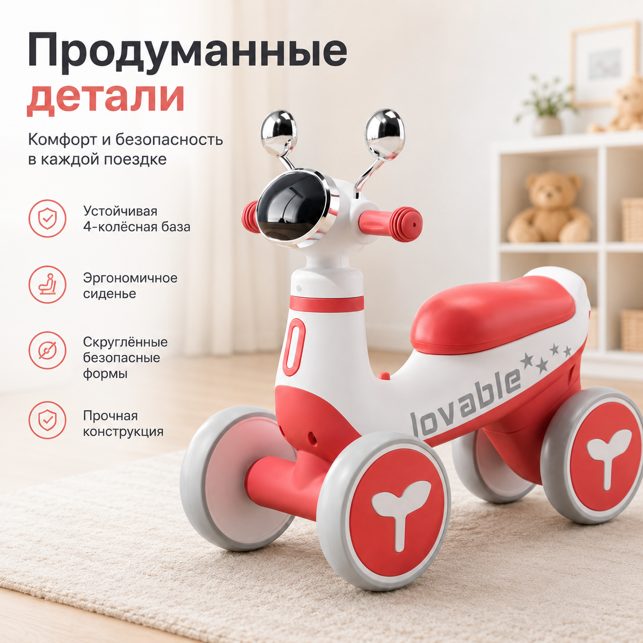 Беговел , детский, 3в1, рама из пластика, колёса литые, фуксия