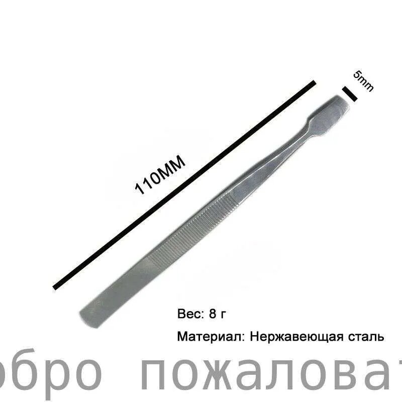 Инструмент коллекционера — фото 1
