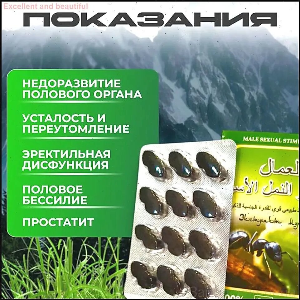 Пищевая добавка — фото 1