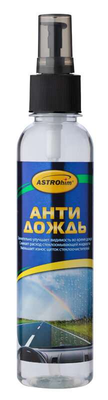 ASTROhim Антидождь Спрей, 250 мл
