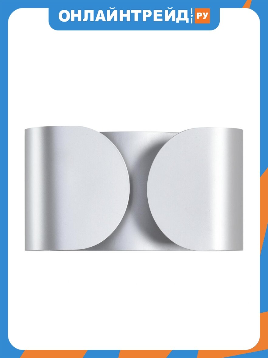 Бра Lumion OLVE 8389/2W