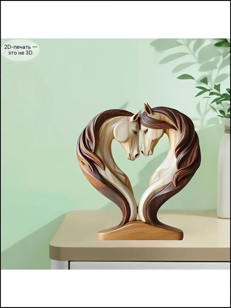 Лошадь Креативные украшения из дерева, сувенир, 18 см