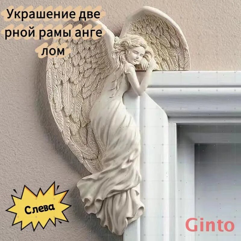 Наличник "Дверная рама ангела-левая" Ginto, Артикул: 4096419247