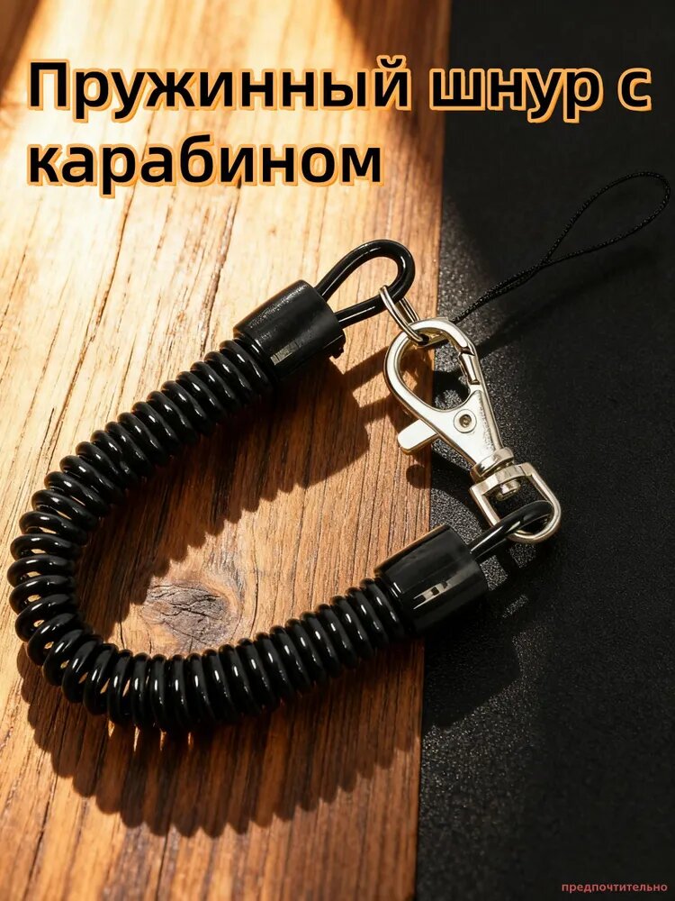 Трос туристический
