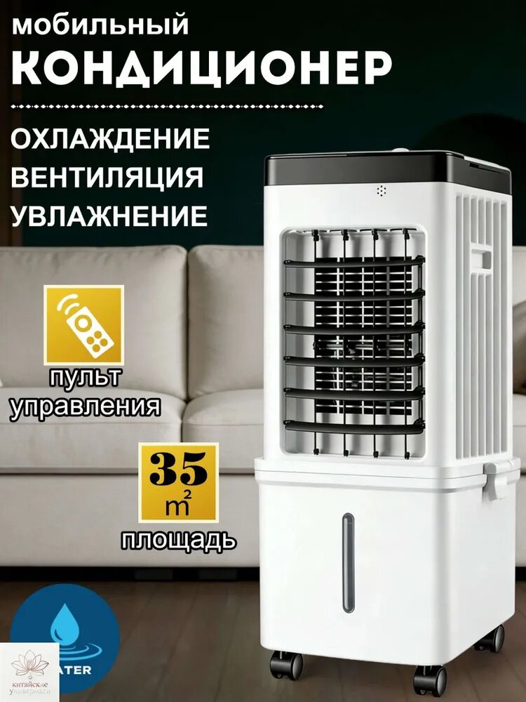 Вентилятор 019eaa26da2f7ed7a236122d8ac4e1c3, белый, черный