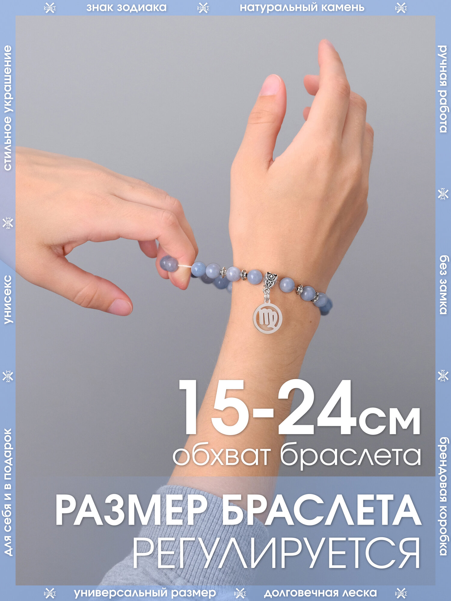 Браслет-нить X-Rune, аквамарин, 1 шт., размер 16 см, размер one size, диаметр 16 см, синий — фото 1