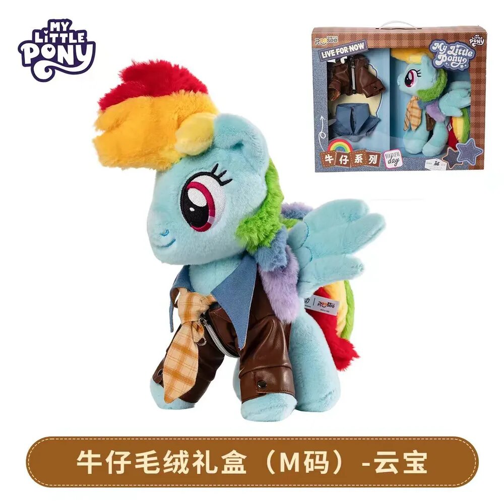 Мягкая игрушка My Little Pony, серия Ковбой, размер M, в подарочной коробке - Рейнбоу Дэш